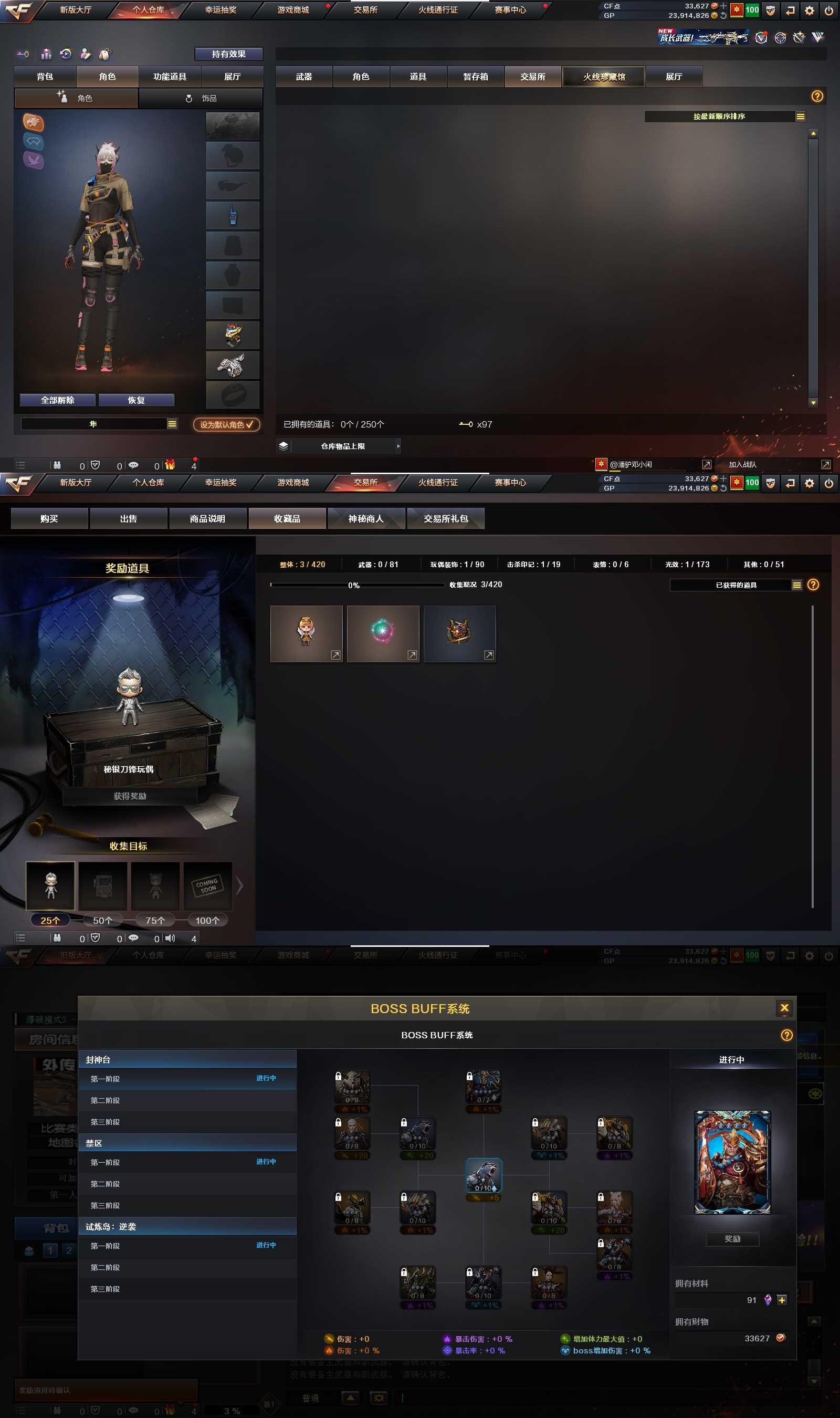 广西一区 可二次 50v M200-幻神 (冠军之幻+世冠白-穿越火线-三乐网-游戏账号交易平台-数字资产保卫者|买号卖号安全无忧